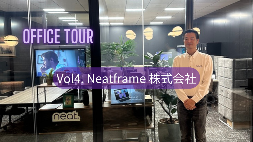 Neatframe株式会社様 東京都千代田区丸の内 | Bright Work Hub